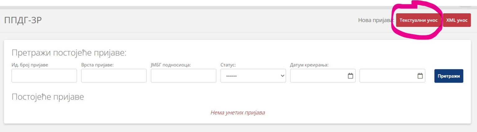 Porez na dobitke od prodaje akcija i drugih hartija od vrednosti i ...
